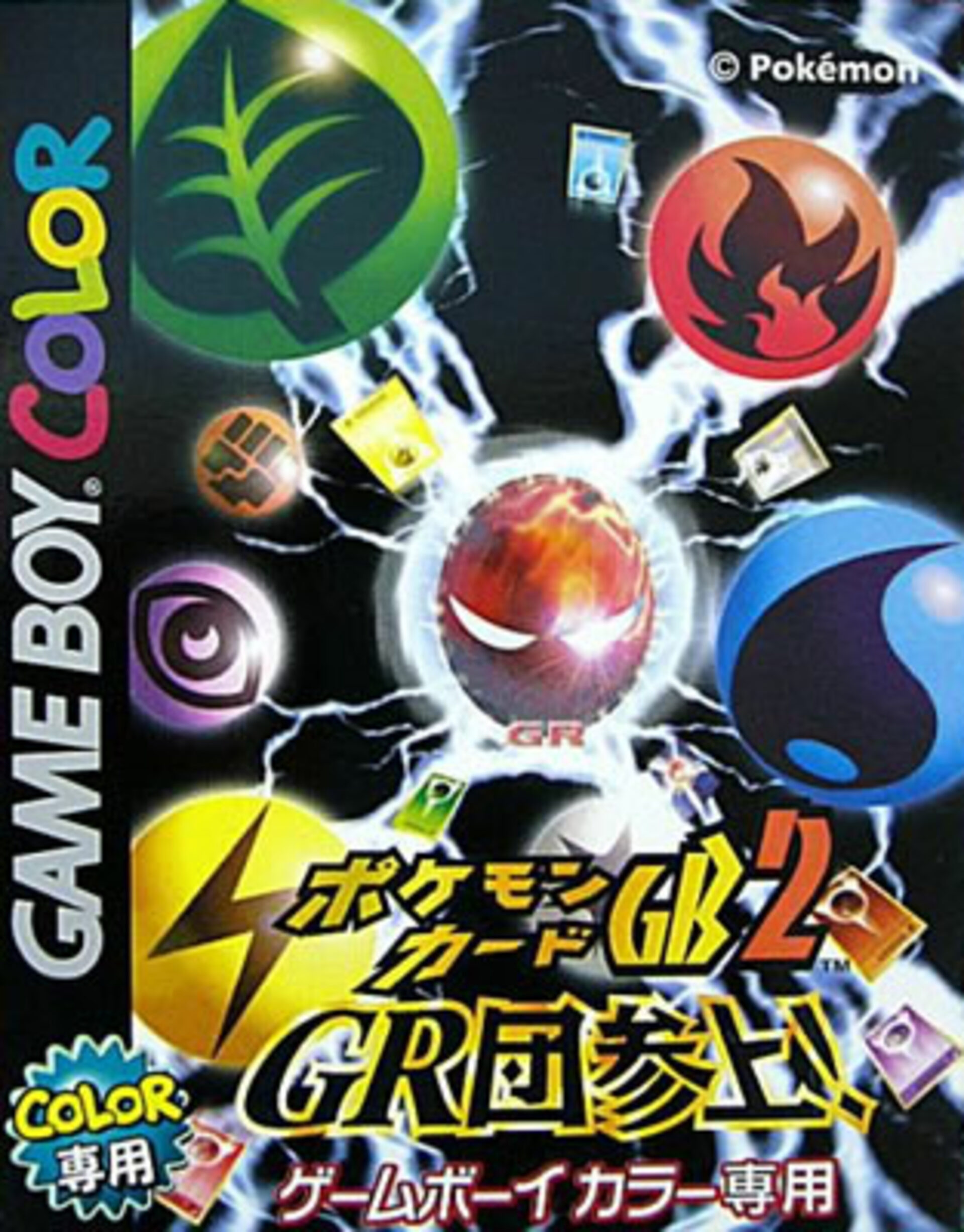 Buy Pokemon Trading Card Game 2 Game Boy Color | Cheap price