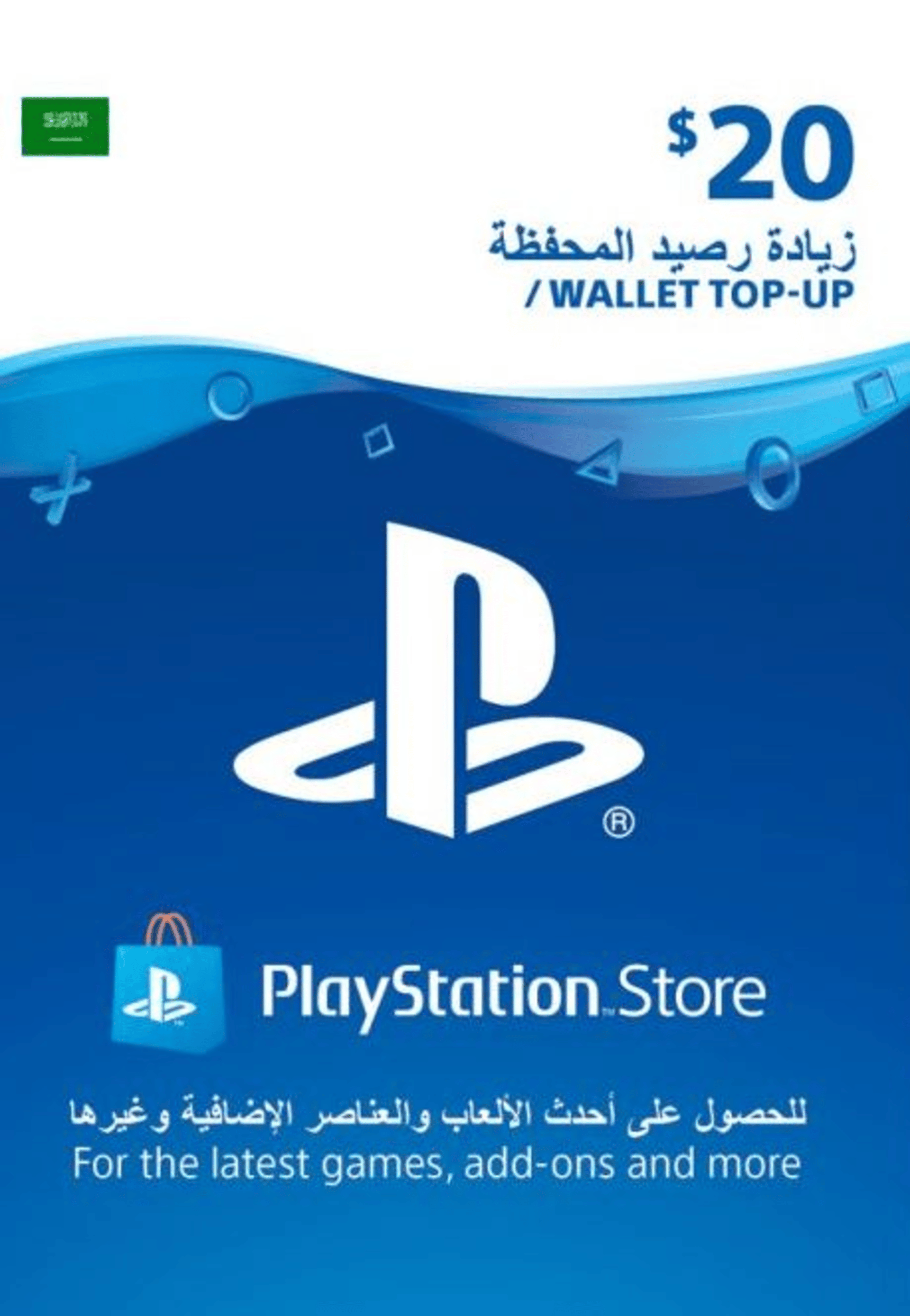 20 ps4 wallet top up store